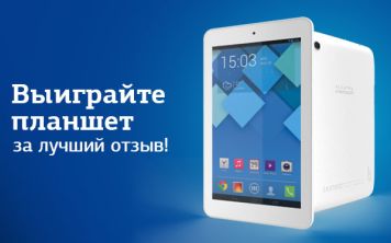 Интернет-магазин электроники и бытовой техники - Байон.ру